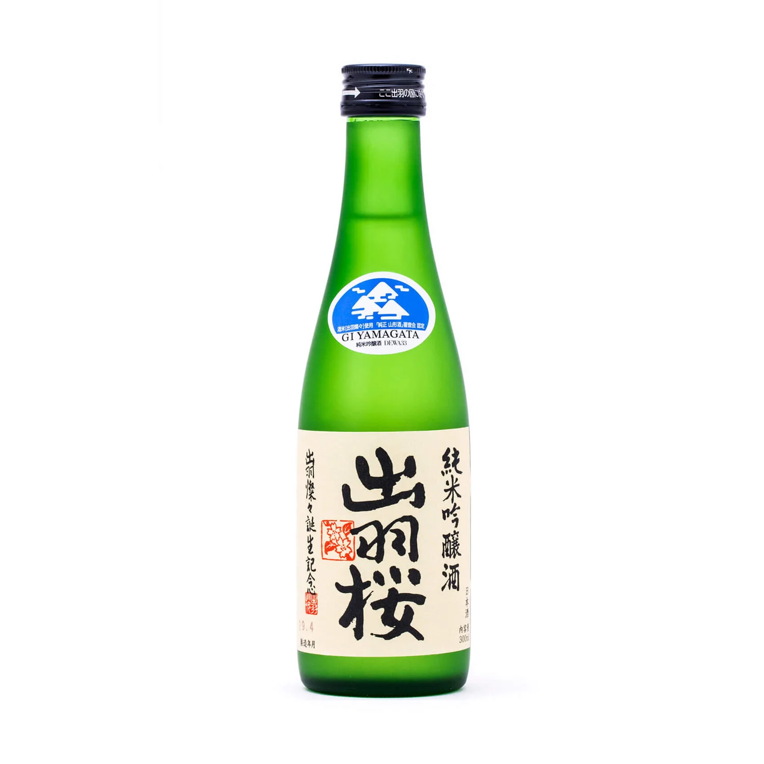 The Ultimate Sake Starter Set for Beginners - Buy from London Sake UK