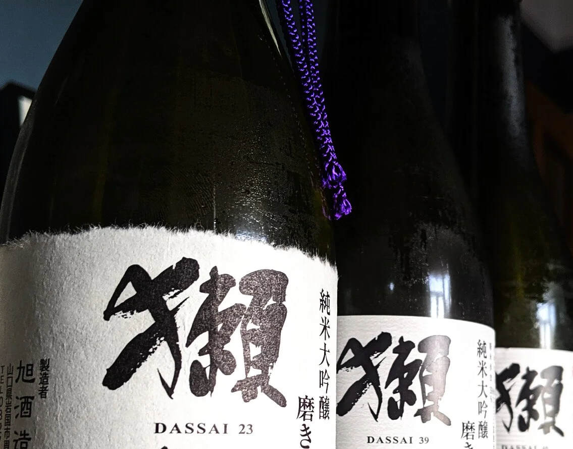 LONDON SAKE | Buy Japanese Sake Online | UK Bottle Shop & Subscriptions ...