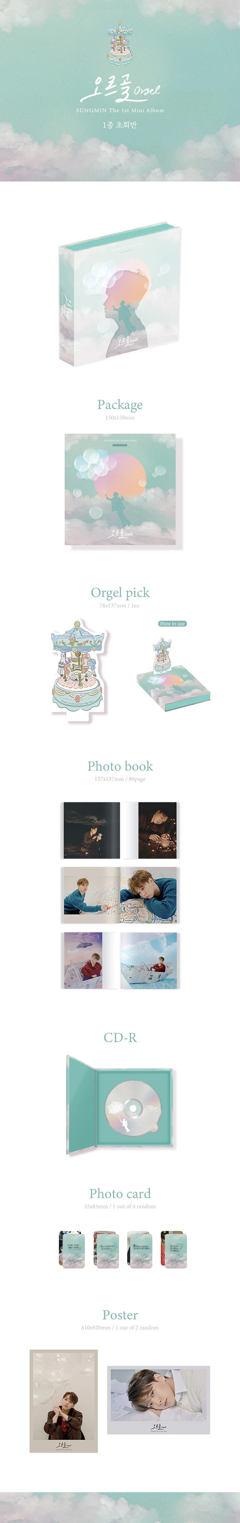 SUNGMIN - Mini Album Vol.1 [Orgel] (First Press Edition) — Dumber Studios