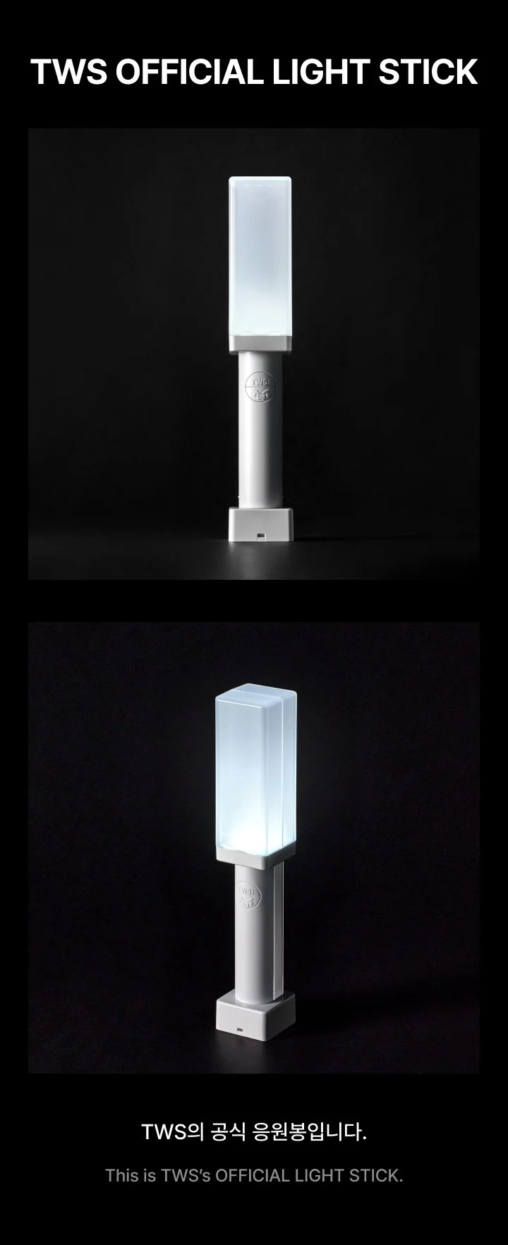 Official preorder TWS OFFICIAL LIGHTSTICK — Dumber Studios