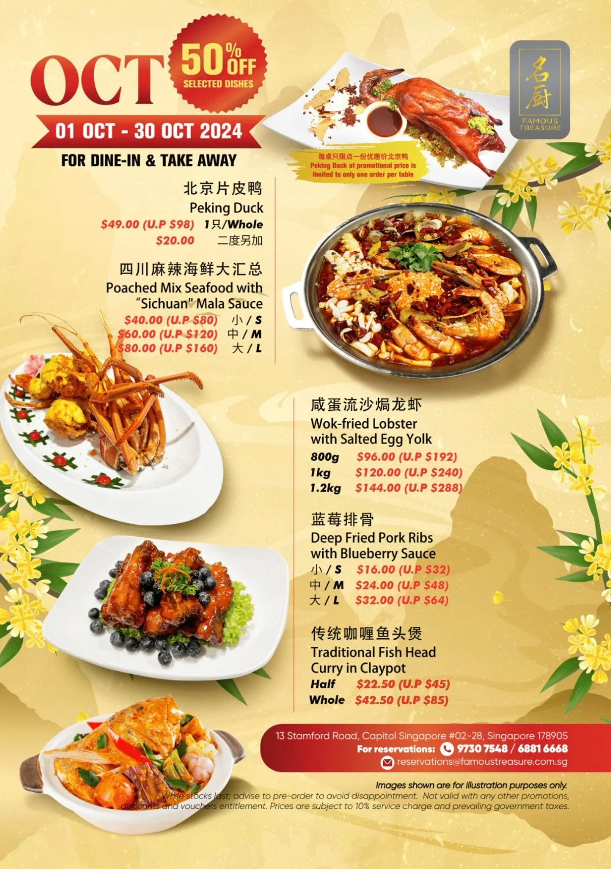 Famous Treasure Restaurant