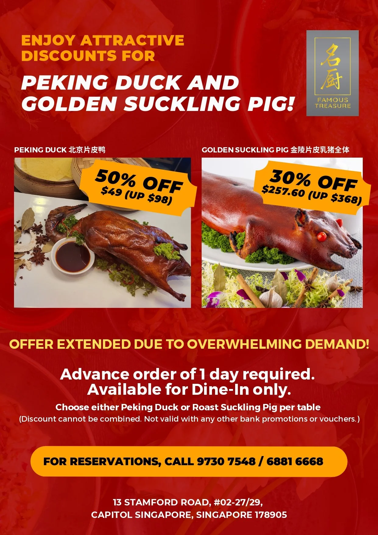 Famous Treasure Restaurant