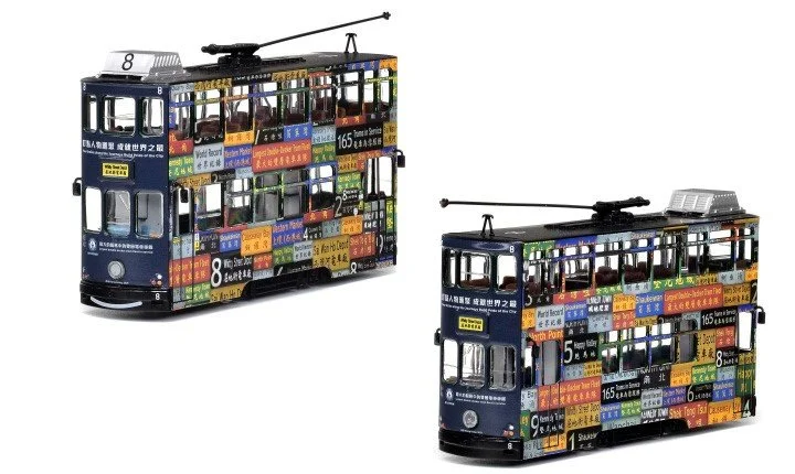 Mini trams model from 80M shop — Hello! Hong Kong
