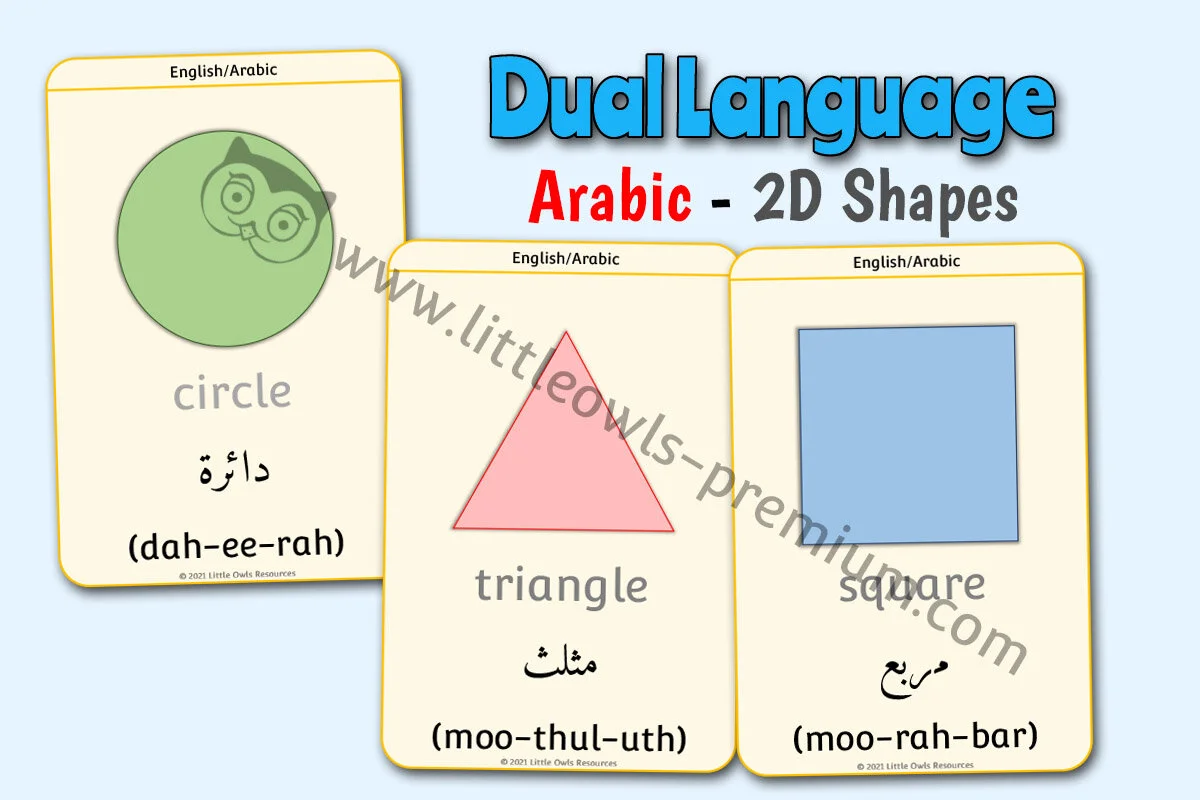 FREE and PREMIUM Printable Language Resources - Early Years/EYFS ...
