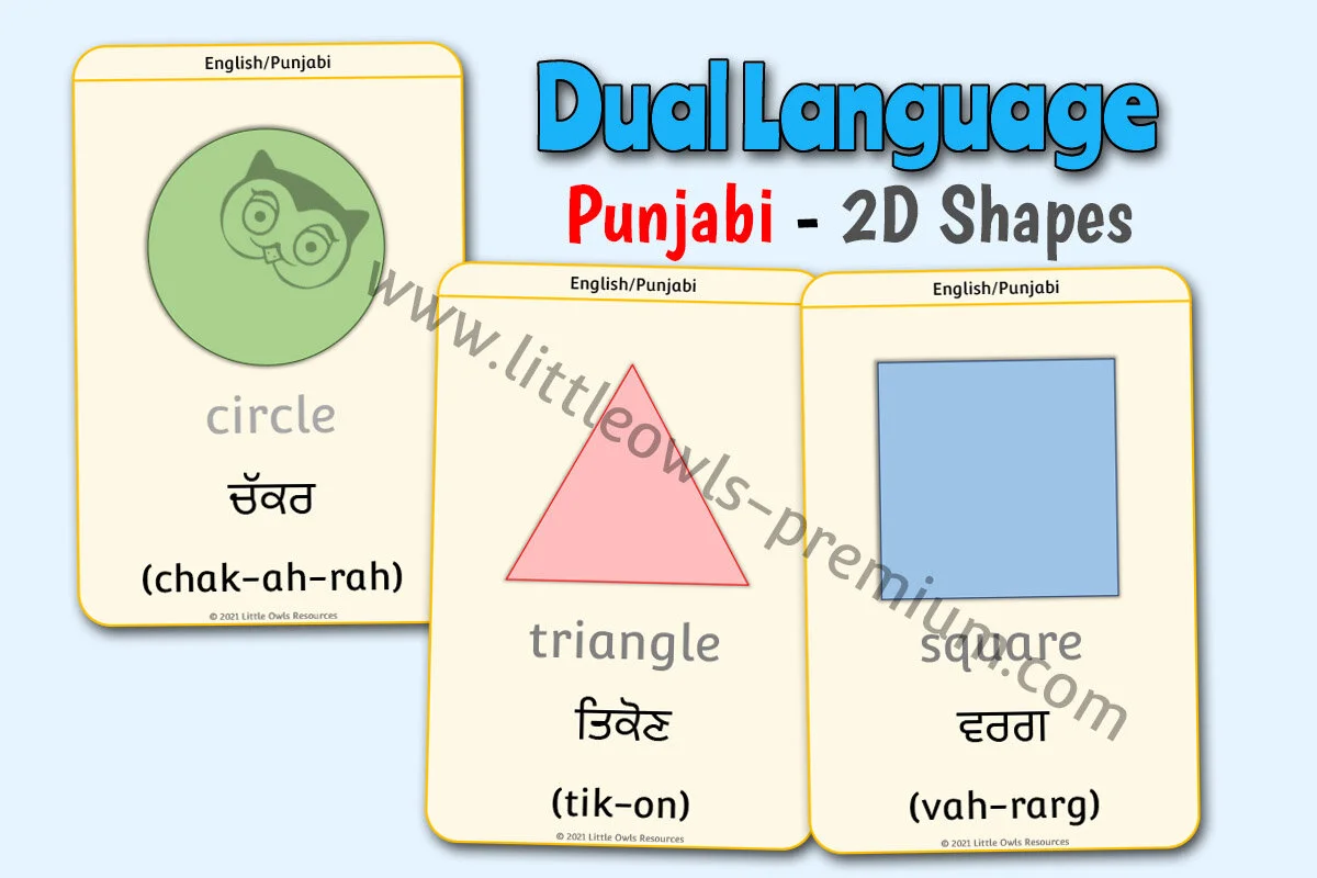 Free and Premium Dual-Language - School/Early Years/Preschool/Nursery ...