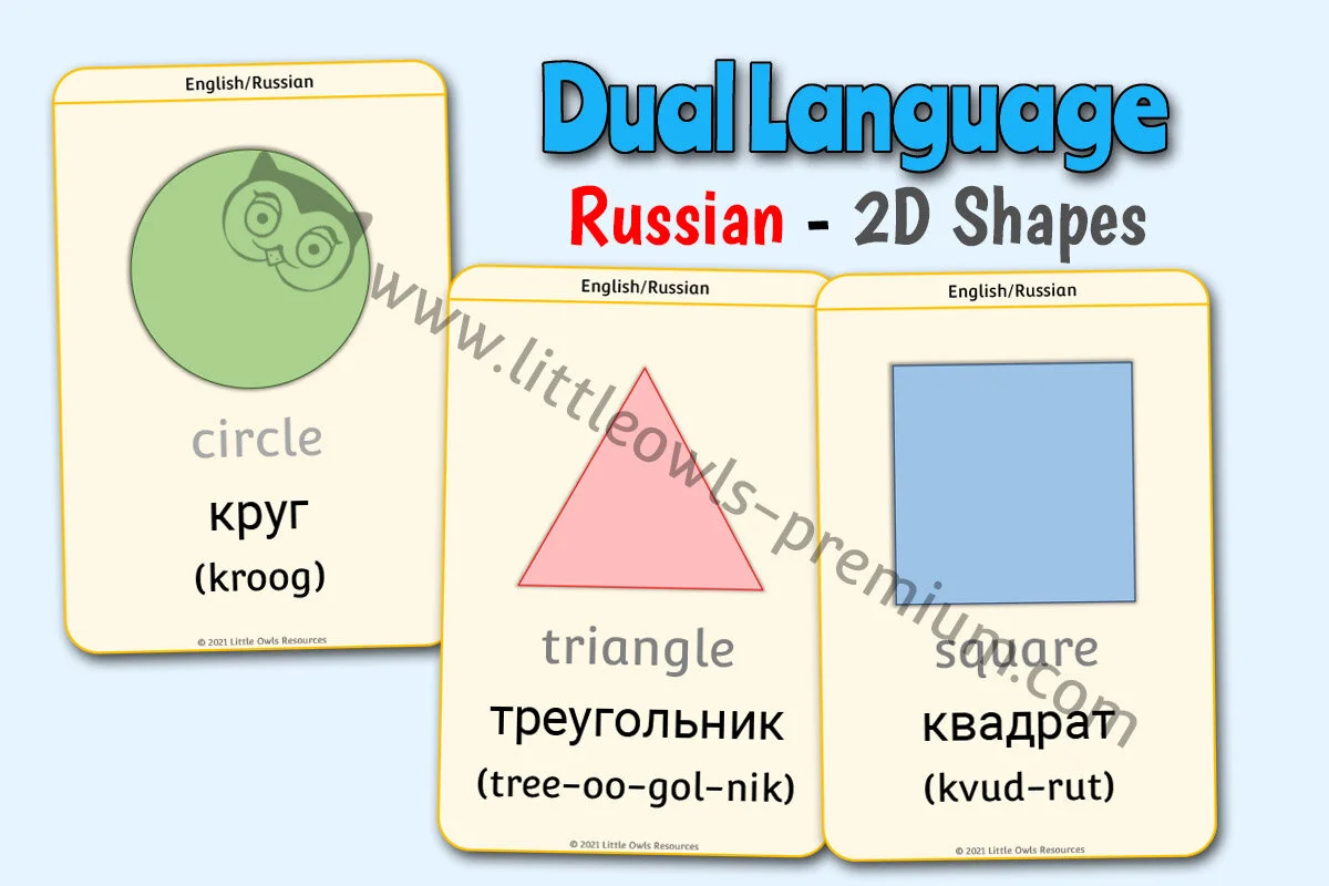 Free and Premium Dual-Language - School/Early Years/Preschool/Nursery ...