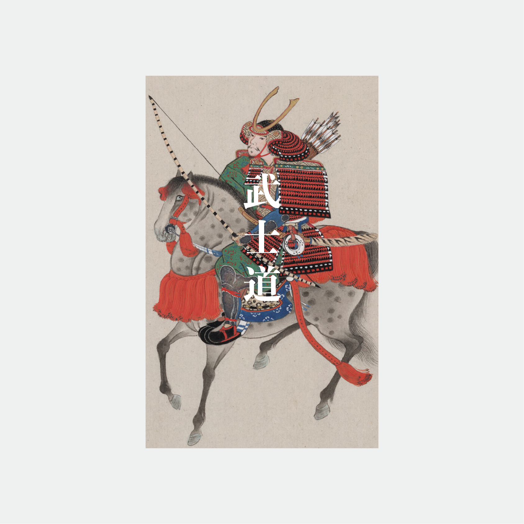 Bushido: The Soul of Japan (2021) — Origami Books