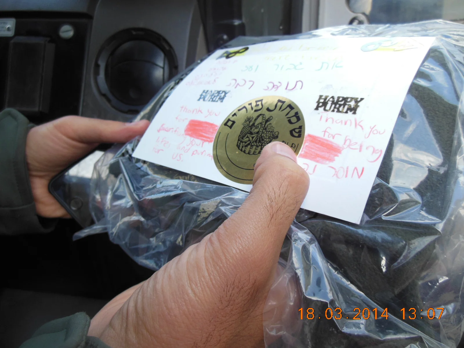 Kever Rachel Gallery — Donate to The Kever Rachel Heritage Fund- This ...