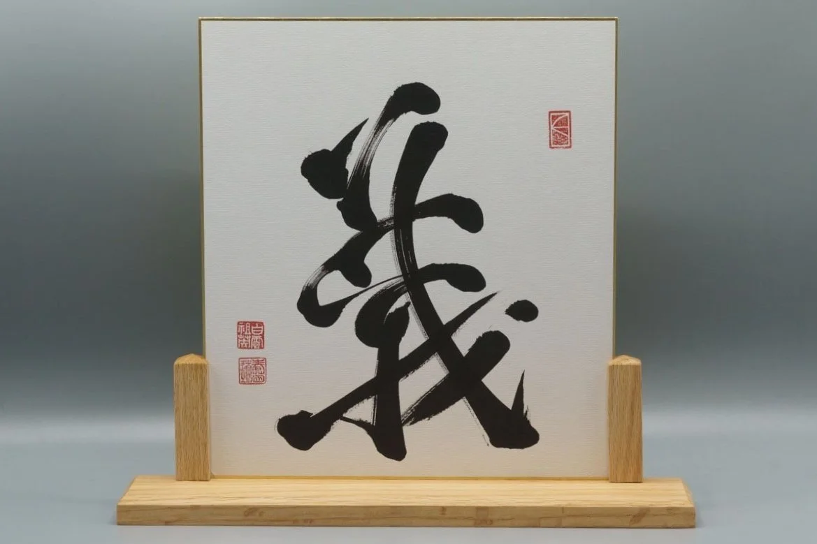 Zen Store | Books | Hara Training — Chosei Zen