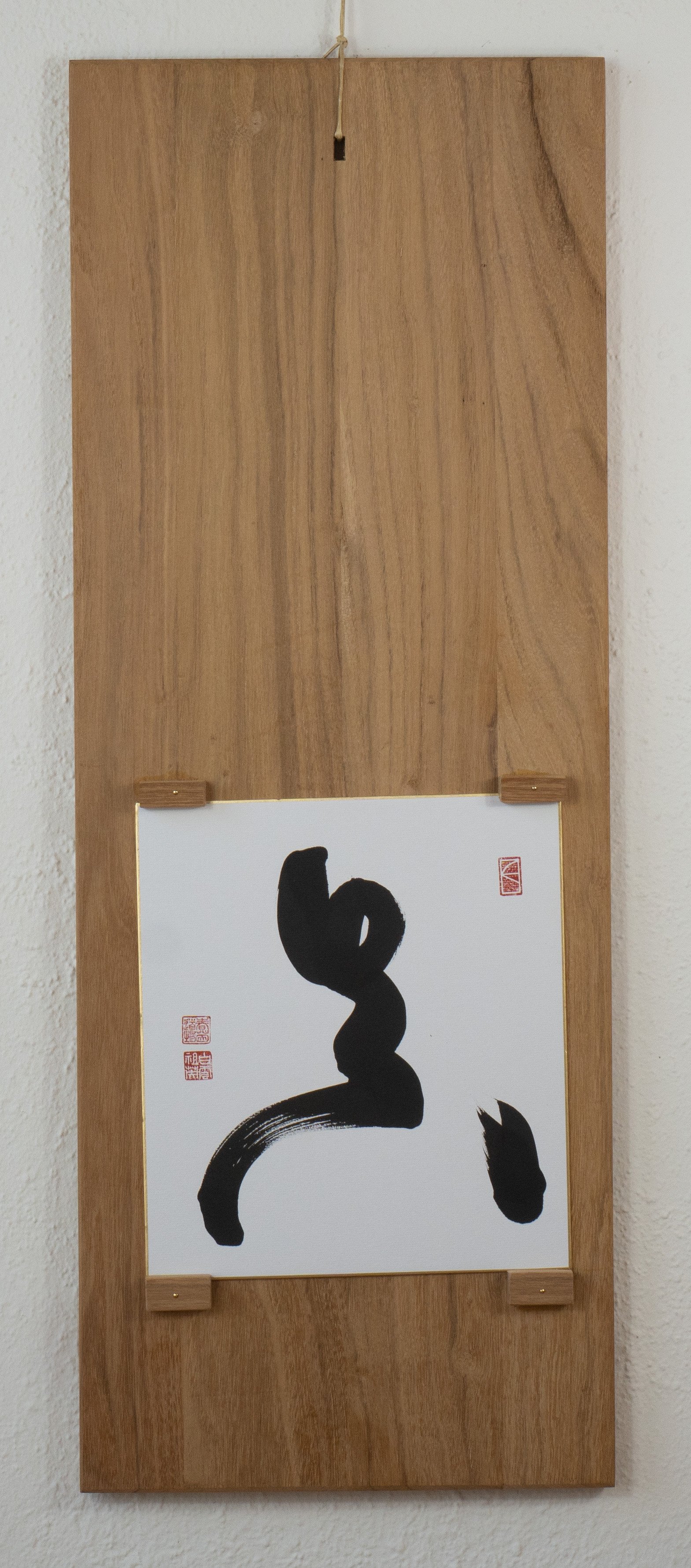 Store — Chosei Zen