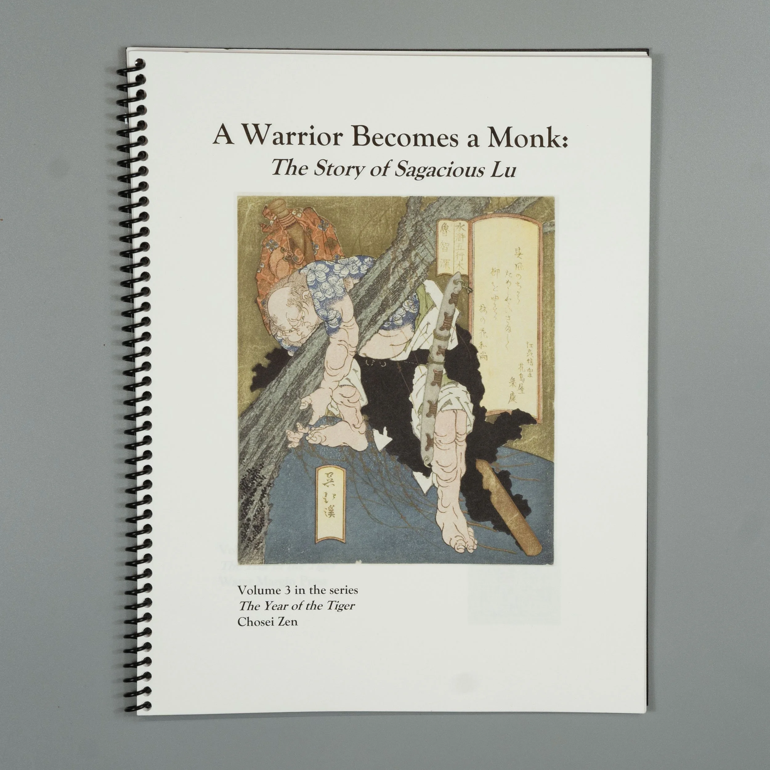 Store — Chosei Zen