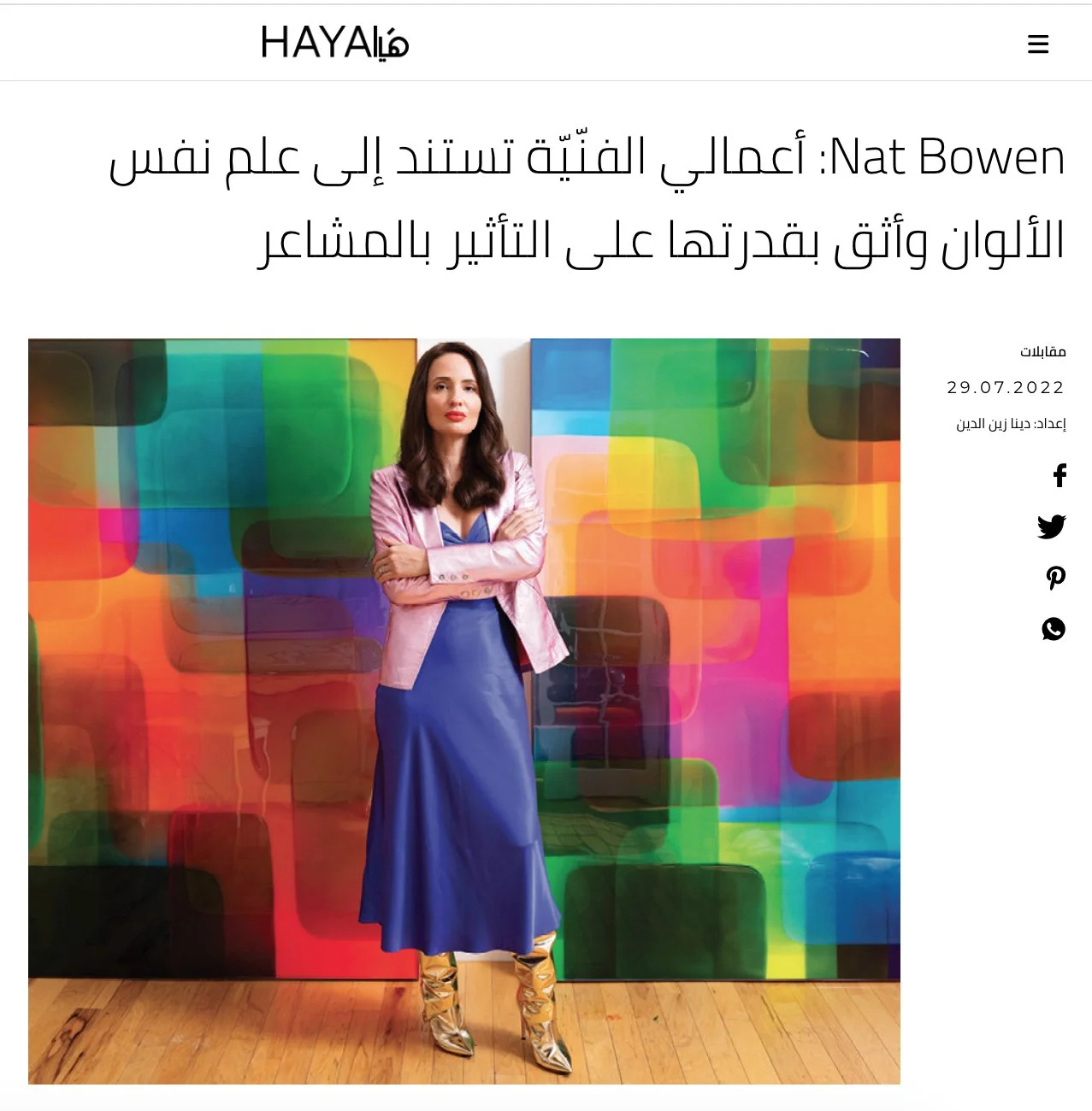 PRESS | RESIN ARTIST — NAT BOWEN