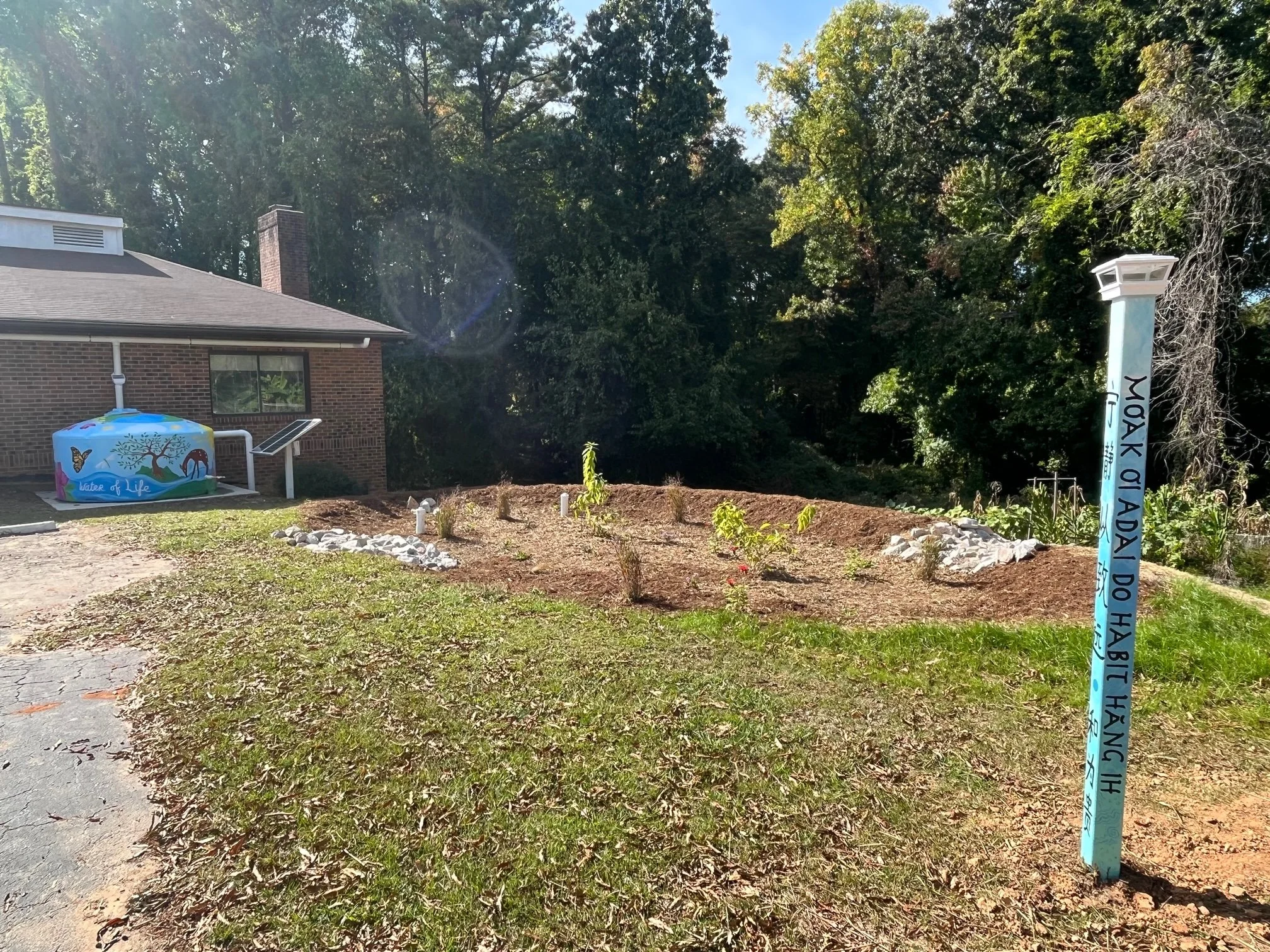 Rain Garden Project — St. Paul's Christian Church