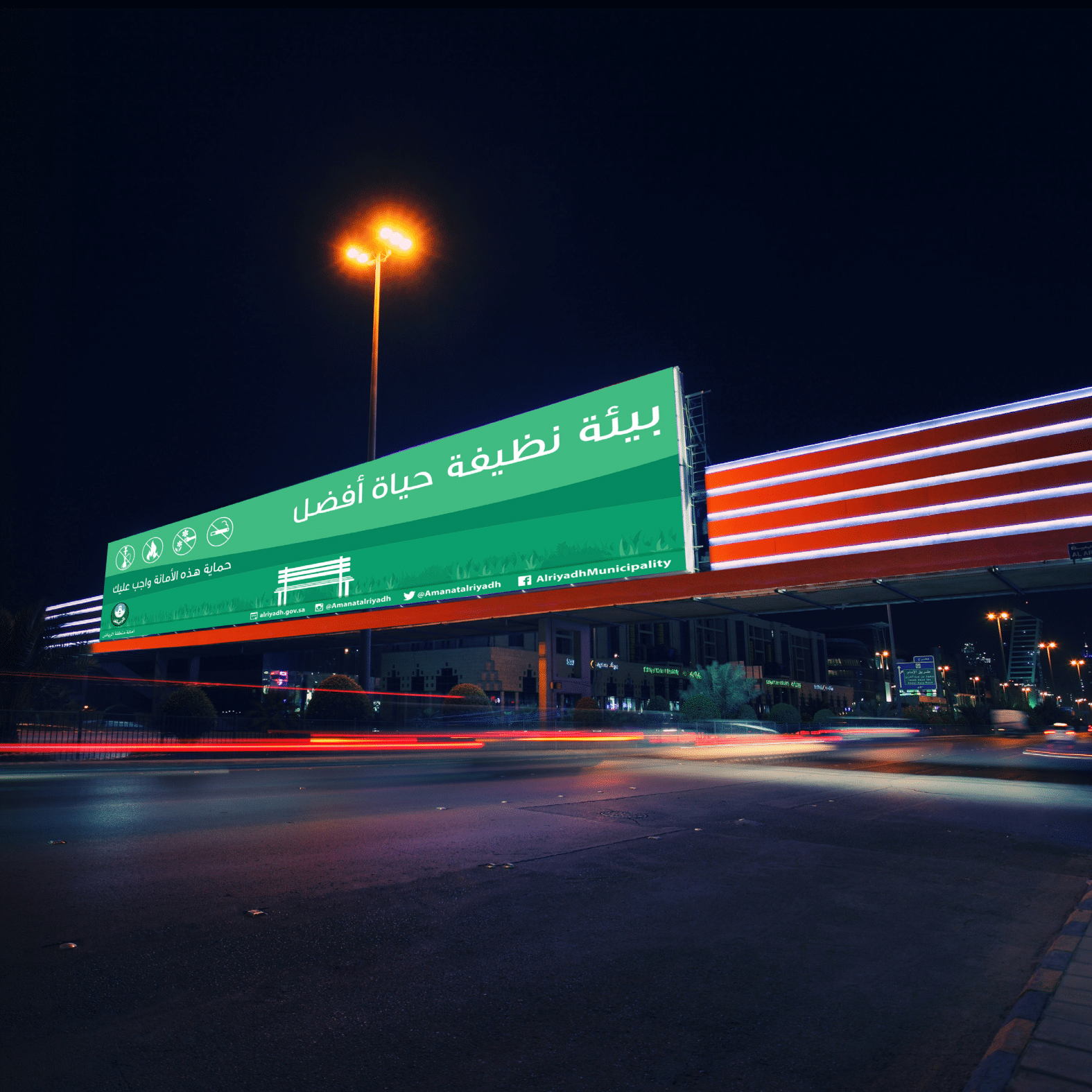 Al Arabia Outdoor Advertising — SARA ALMOGBEL