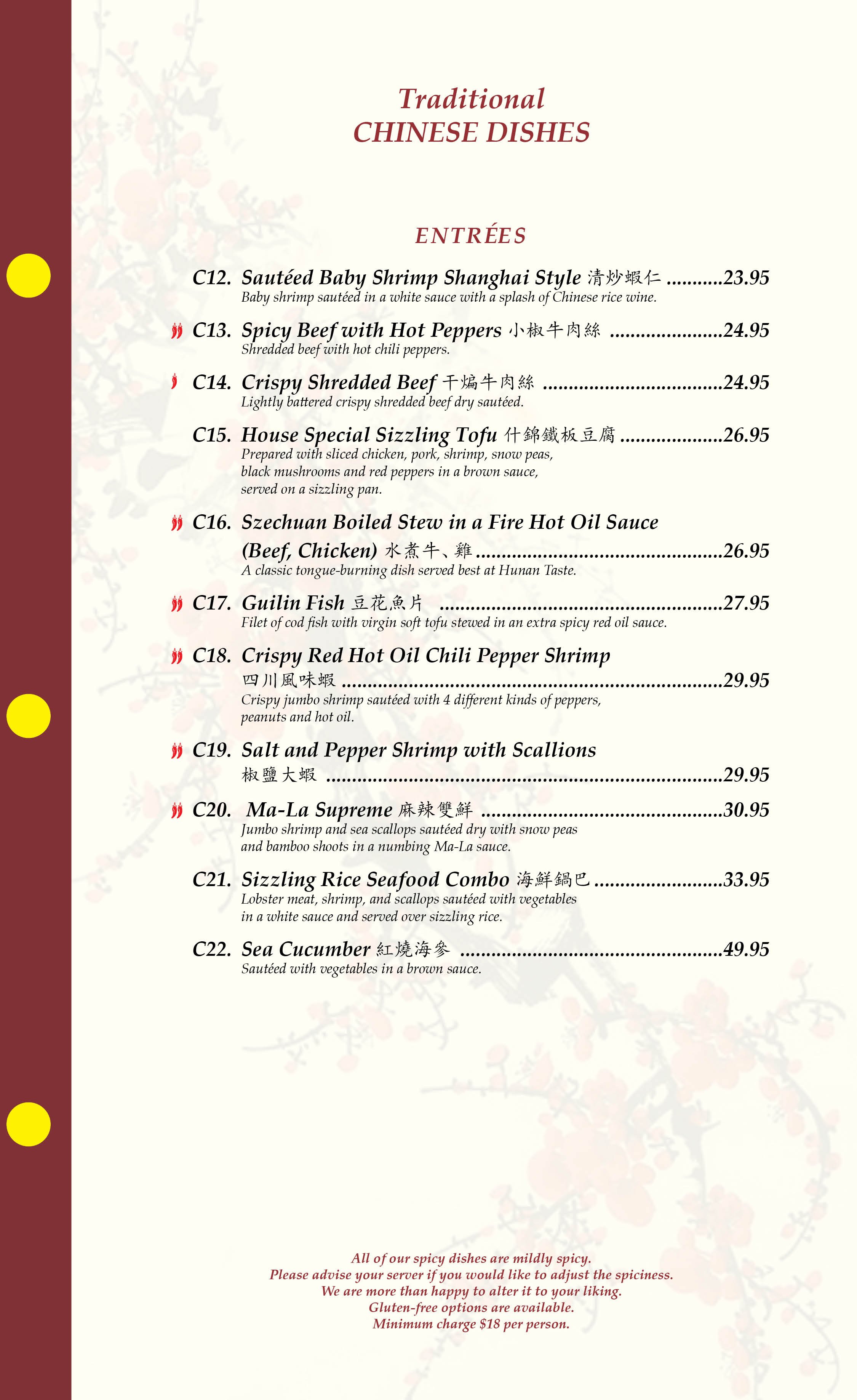Menu — Hunan Taste