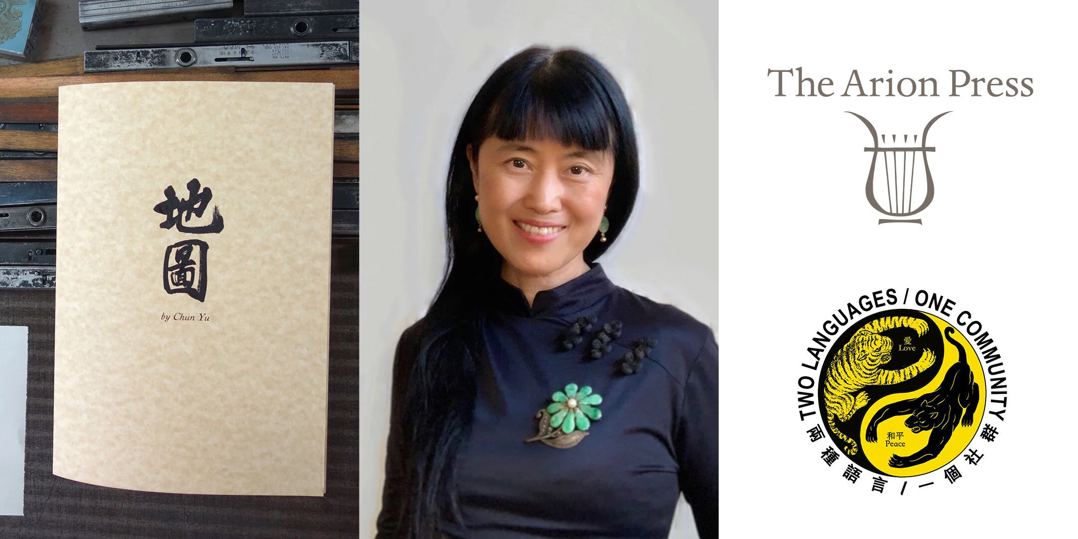 Events — Arion Press