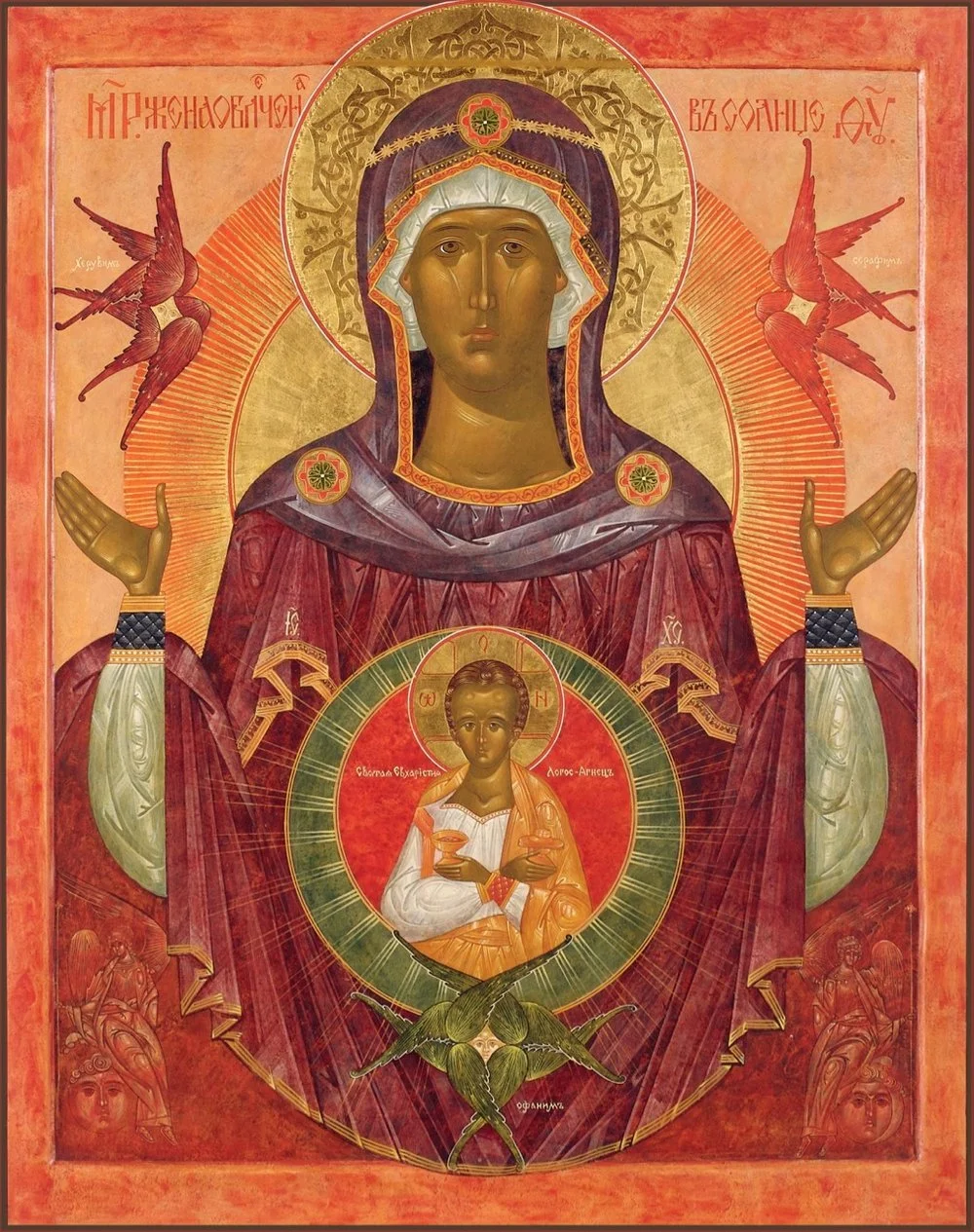Intensive Workshops — Prosopon School of Iconology