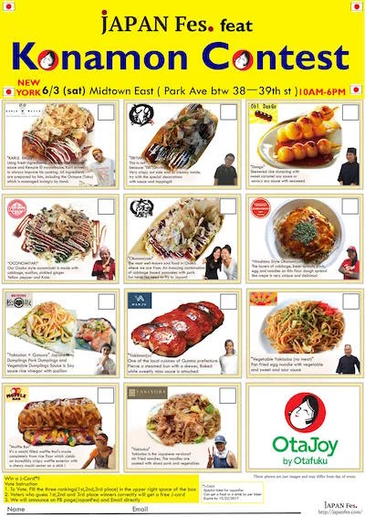 6/3 New York Konamon Contest 2017 — JAPAN Fes New York - ニューヨークジャパンフェス