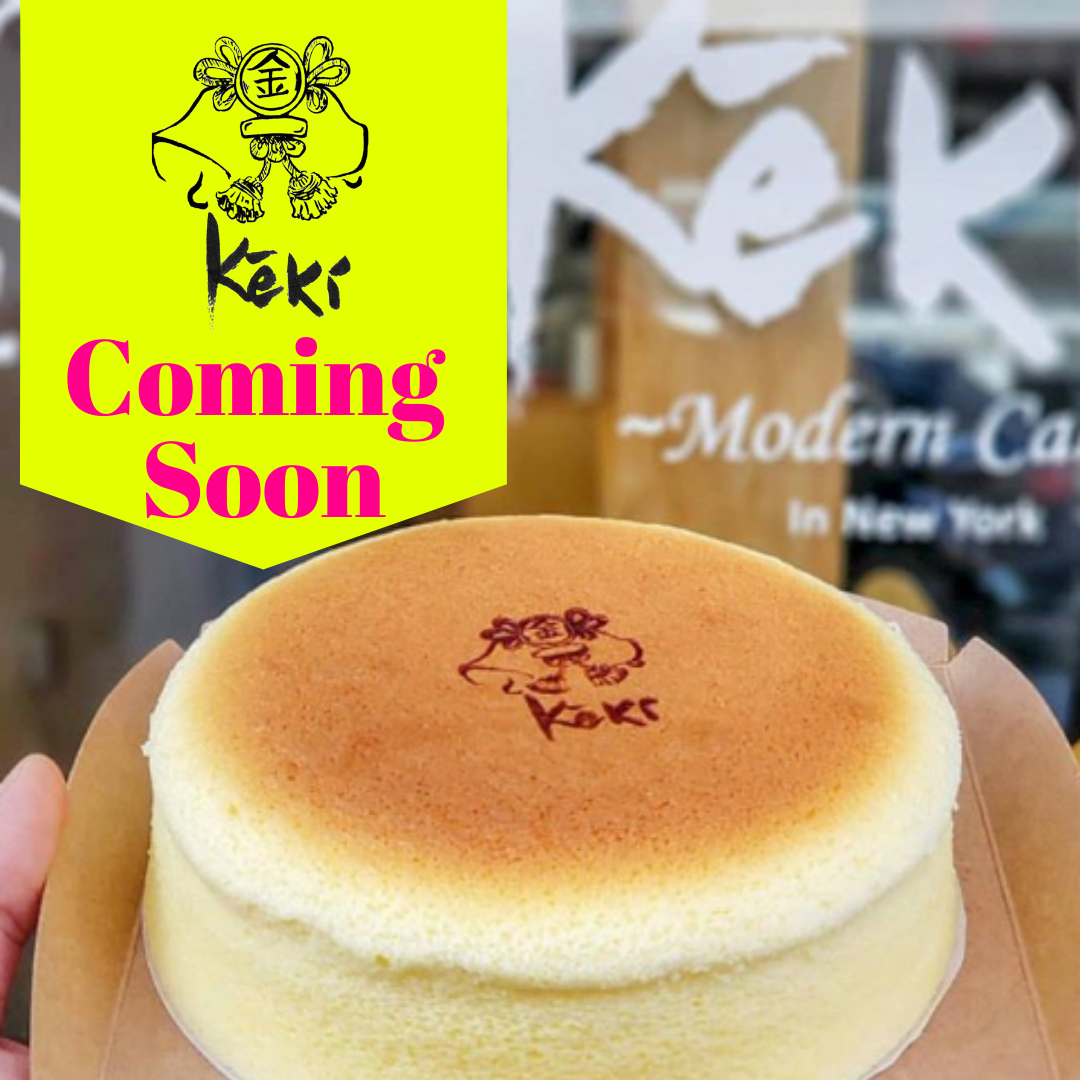 Keki modern Cakes — JAPAN Fes New York - ニューヨークジャパンフェス