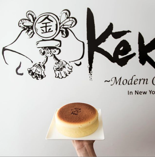 Keki modern Cakes — JAPAN Fes New York - ニューヨークジャパンフェス