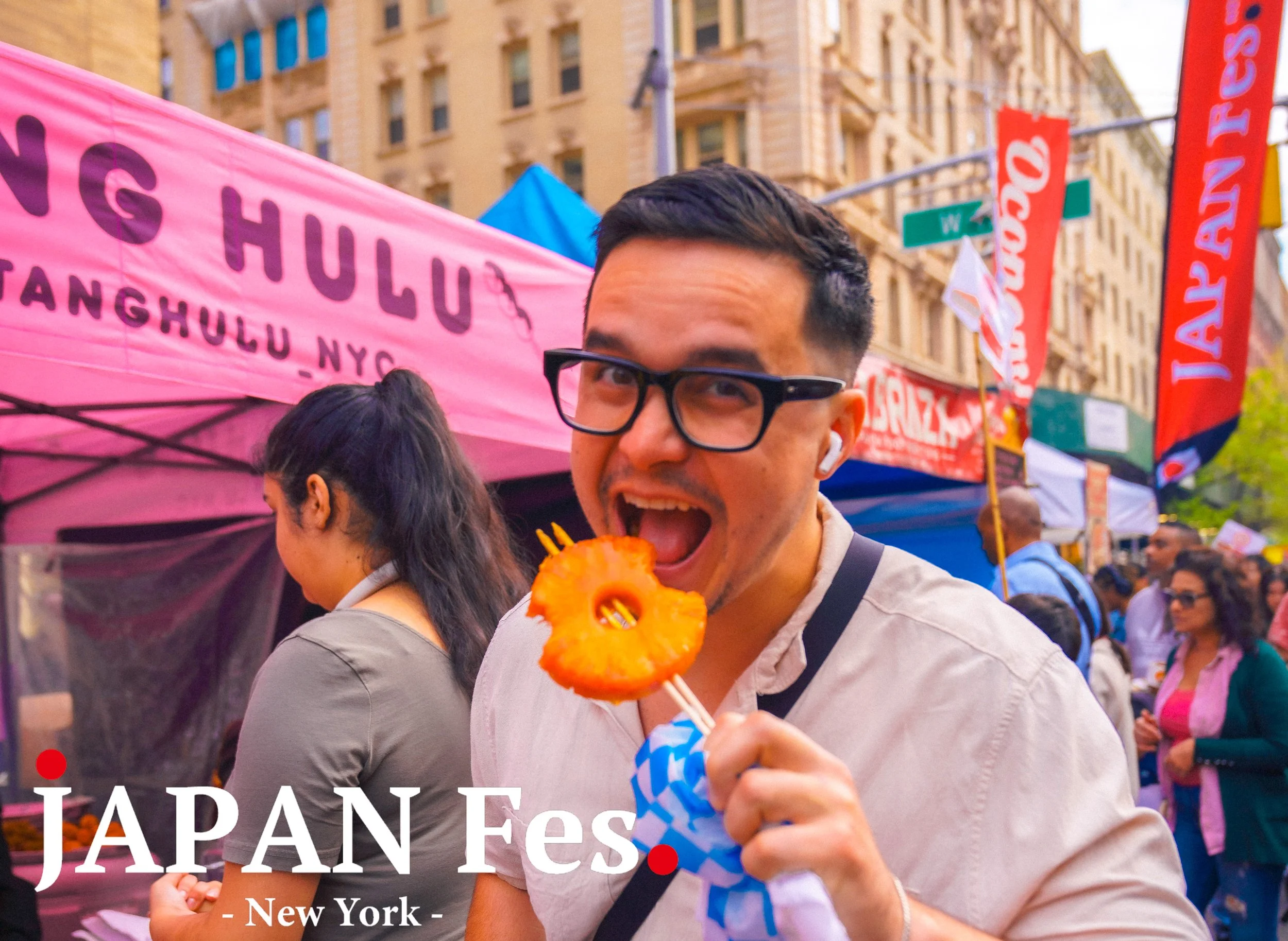 Apr 16 | JAPAN Fes @Upper West Side (Broadway 113th-114th st) / vol. 72 ...