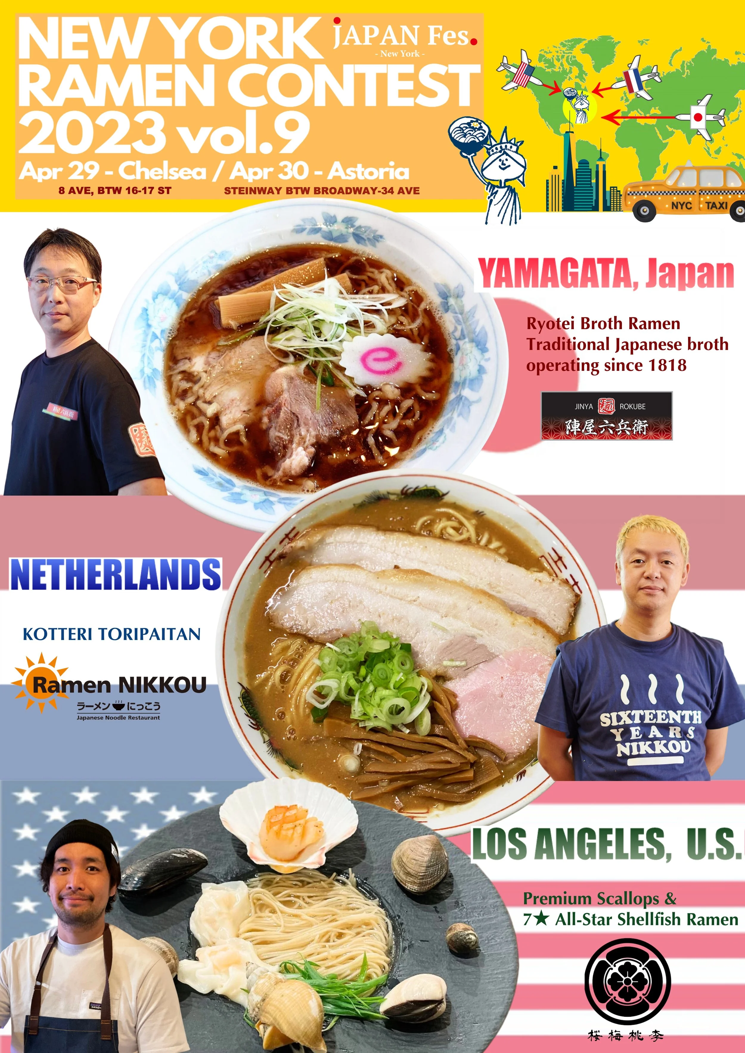 【PR】The New York Ramen Contest is happening with special contestants ...