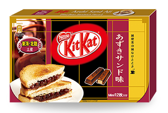 Hello Kitty Kat: How the Kit Kat conquered Japan — SECONDS | Food history