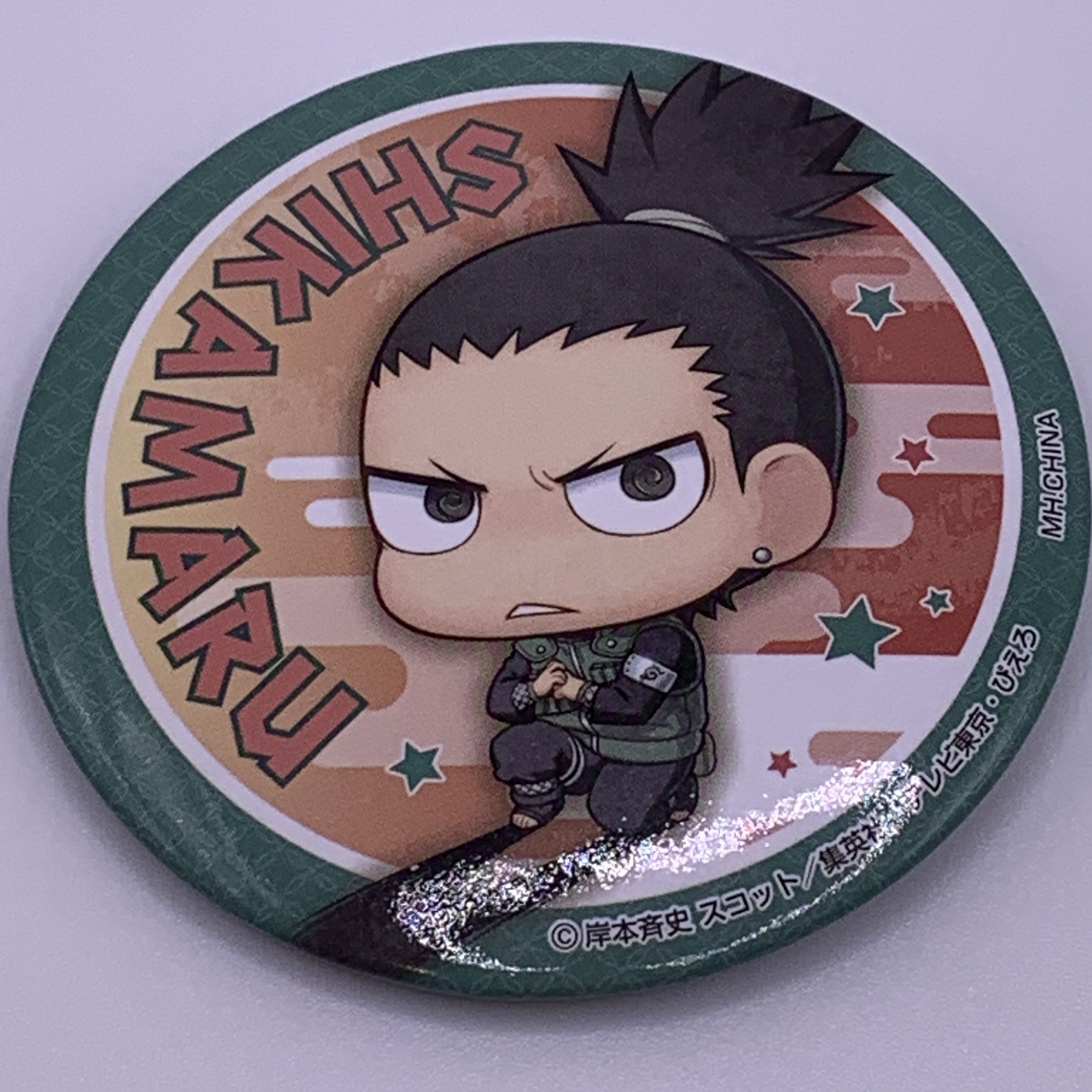Naruto Shikamaru Chibi