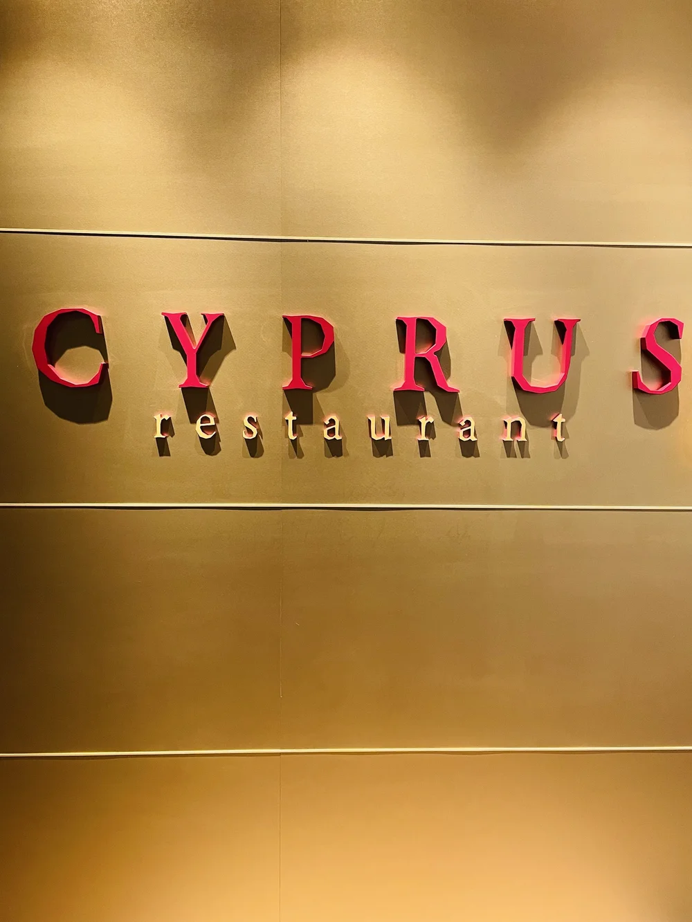 Celebrity Beyond Dining - Main Dining | Photos | Full Menus — Cruise ...