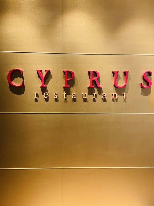 Celebrity Beyond Dining - Main Dining | Photos | Full Menus — Cruise ...
