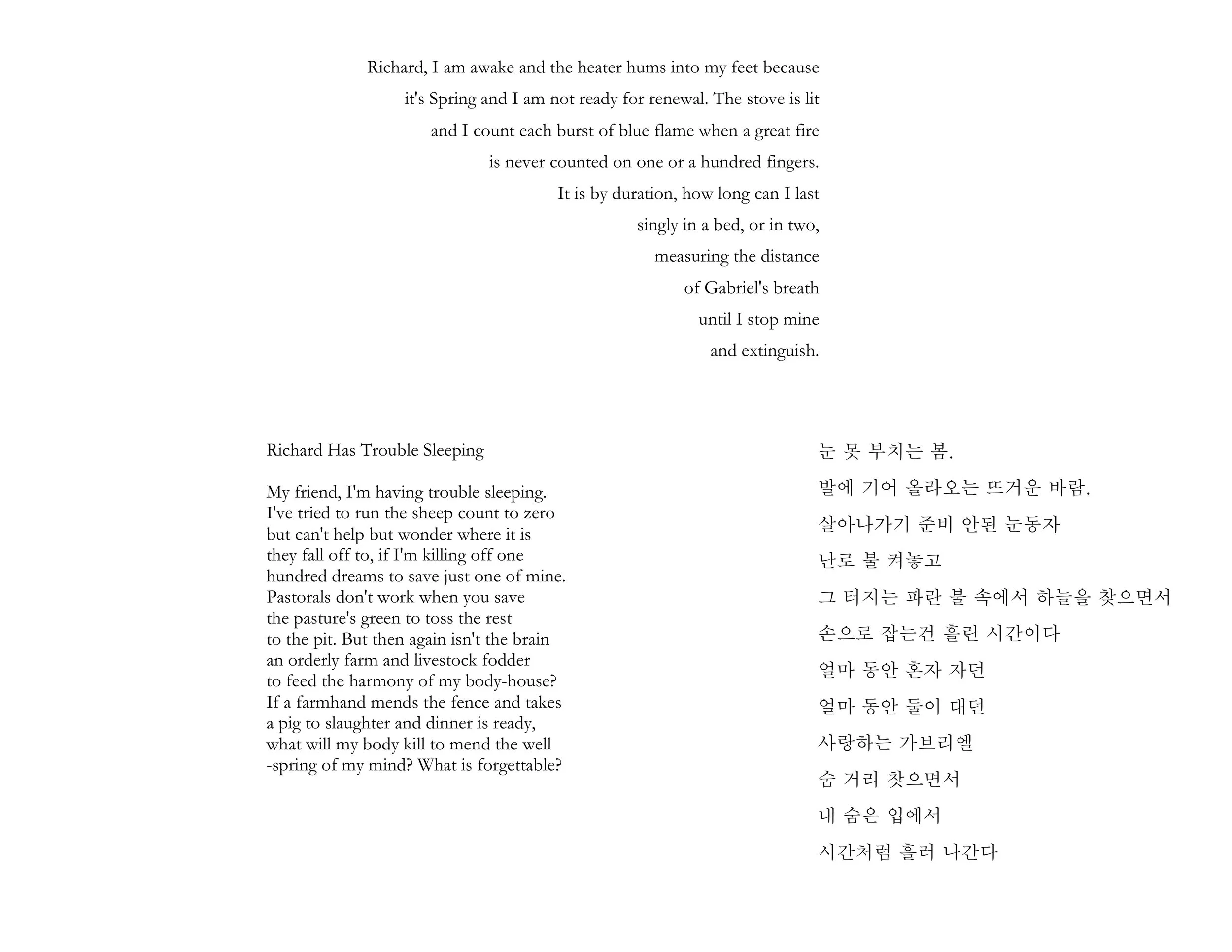 Jimin Seo — TILTED HOUSE