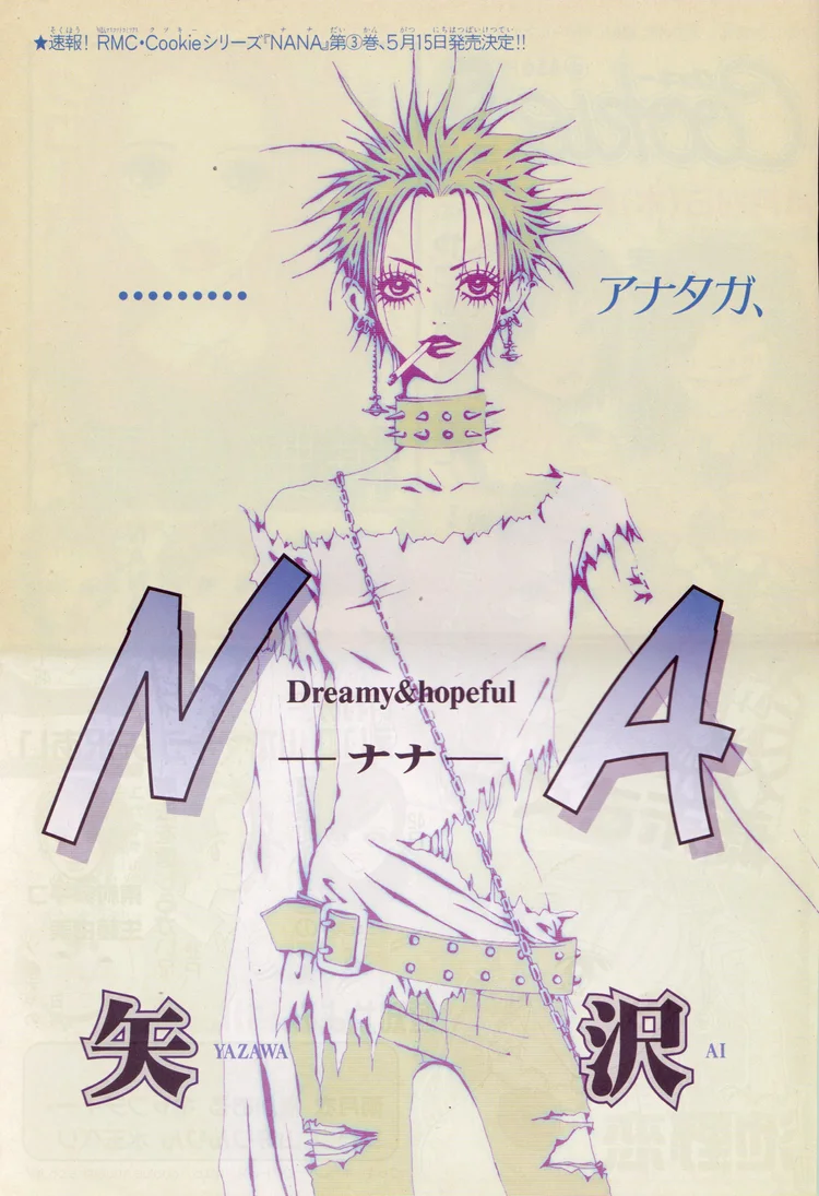 NANA & Ai Yazawa - A Cultural Phenomenon — MAGAZINE