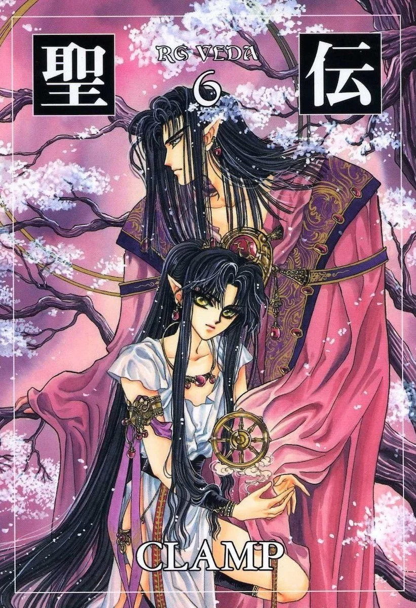 THE ICONIC LOOKS OF CLAMP: REIMAGINING SHOJO MANGA — MAGAZINE