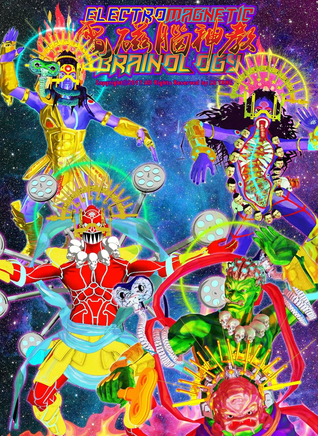 LU YANG: Art from the Digital Depths — MAGAZINE