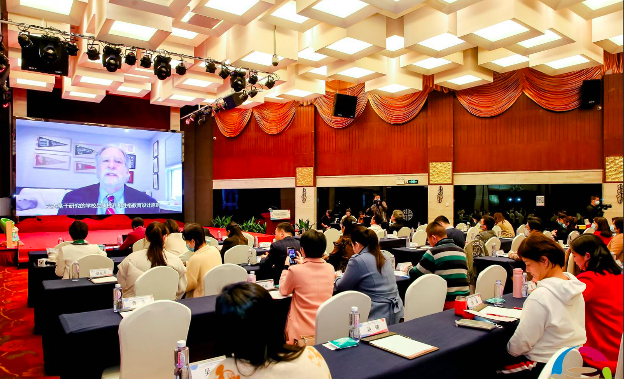 INTERNATIONAL — Center for Character & Citizenship