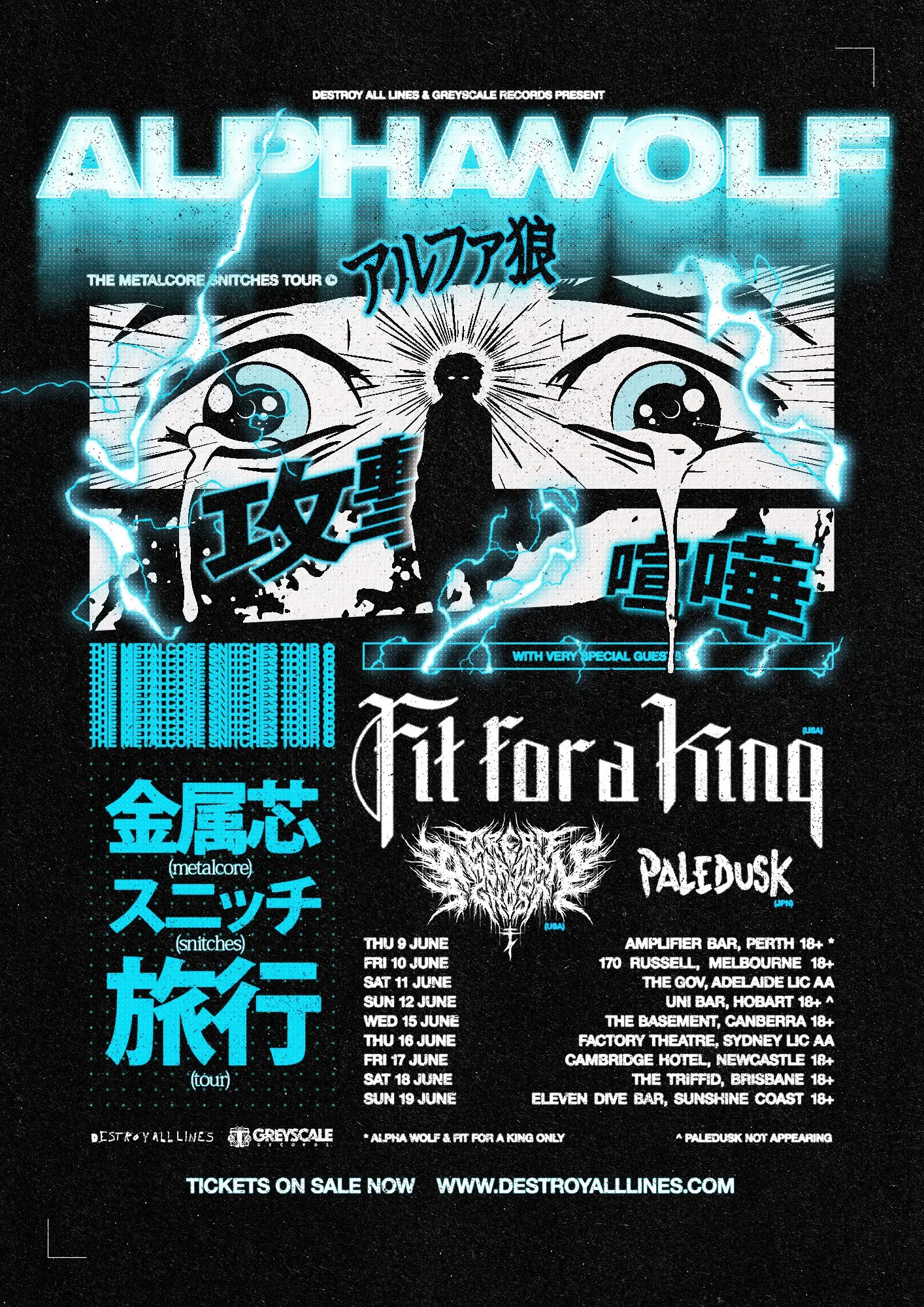 Gallery — Alpha Wolf