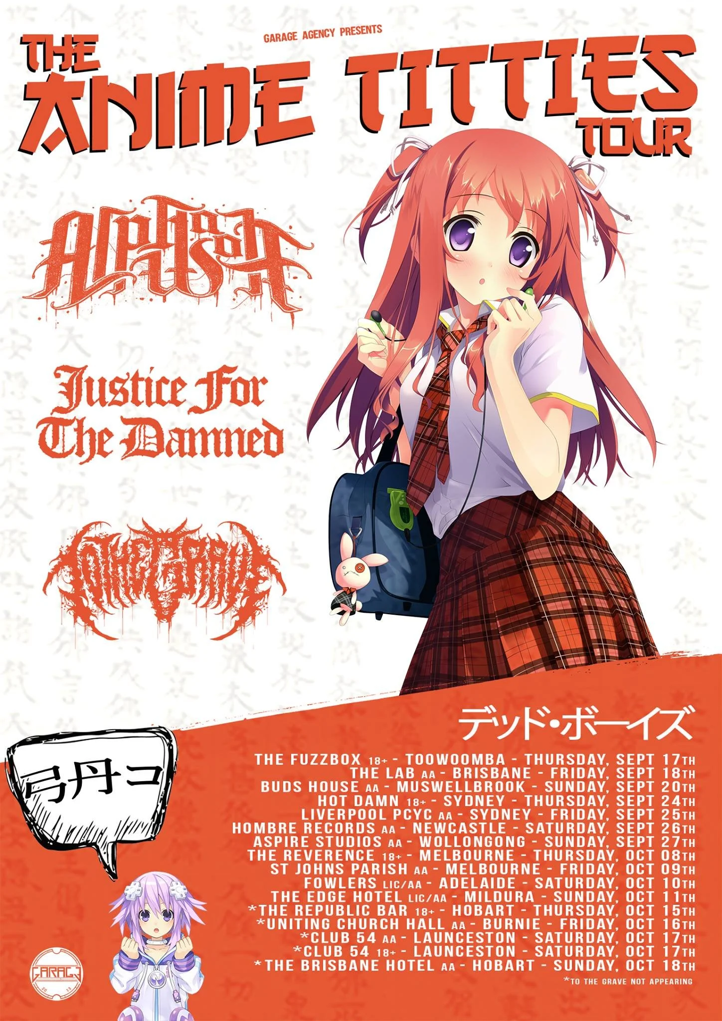 Gallery — Alpha Wolf