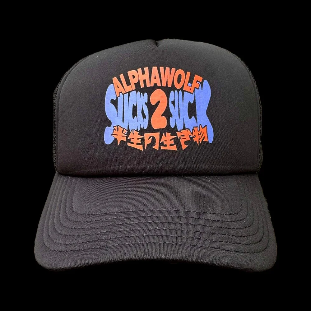 Alpha Wolf - Official Website