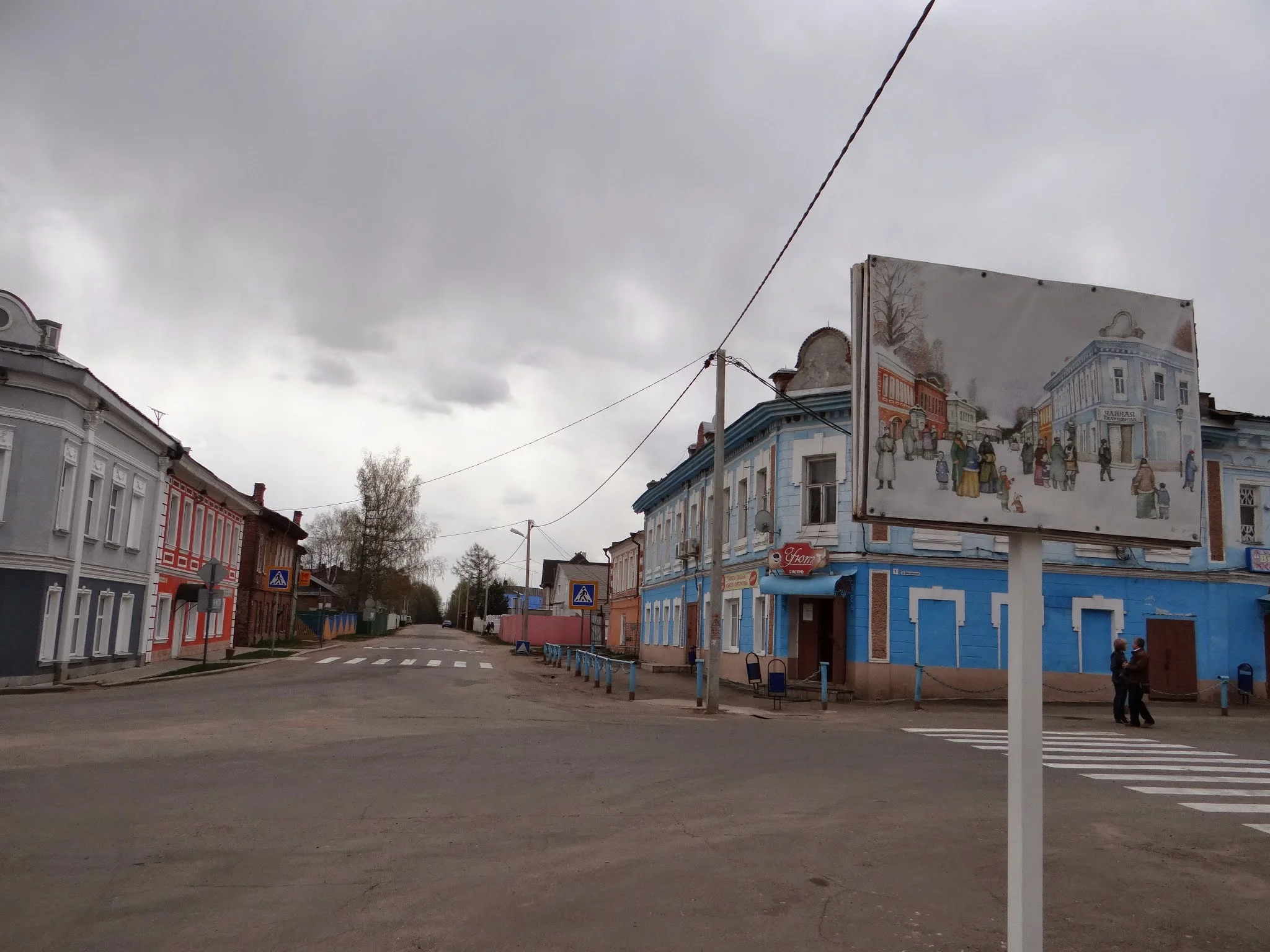 Visiting the Historical and Cultural Complex Vyatskoye — Places of Charm