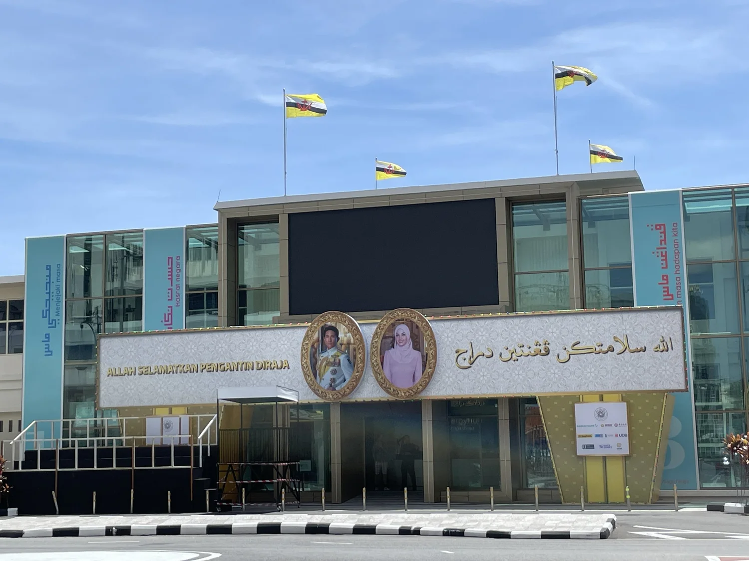 24 Hours in Brunei's capital, Bandar Seri Begawan — Places of Charm