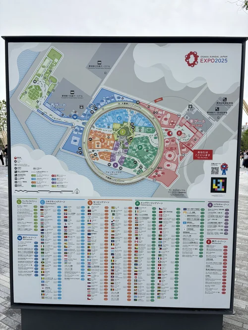 Visiting the Osaka 2025 World Expo: what to expect (I) — Places of Charm