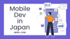 Mobile Developer in Japan: What You Need to Know - Build+