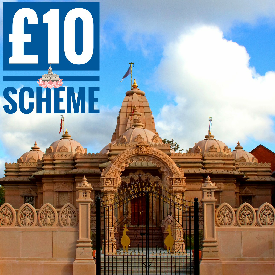 Shree Krishna Mandir (West Bromwich)