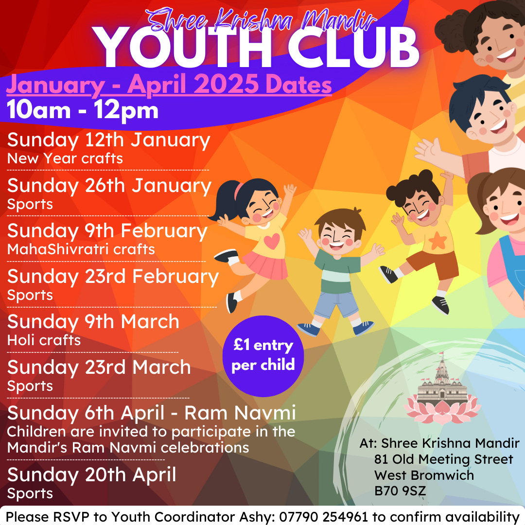 Shree Krishna Mandir (West Bromwich)