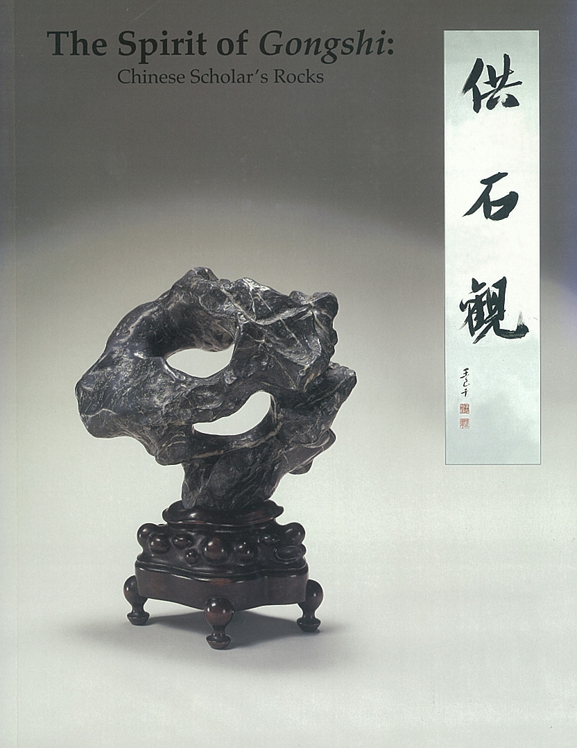 The Spirit of Gongshi: Chinese Scholar's Rocks — OM Publishing