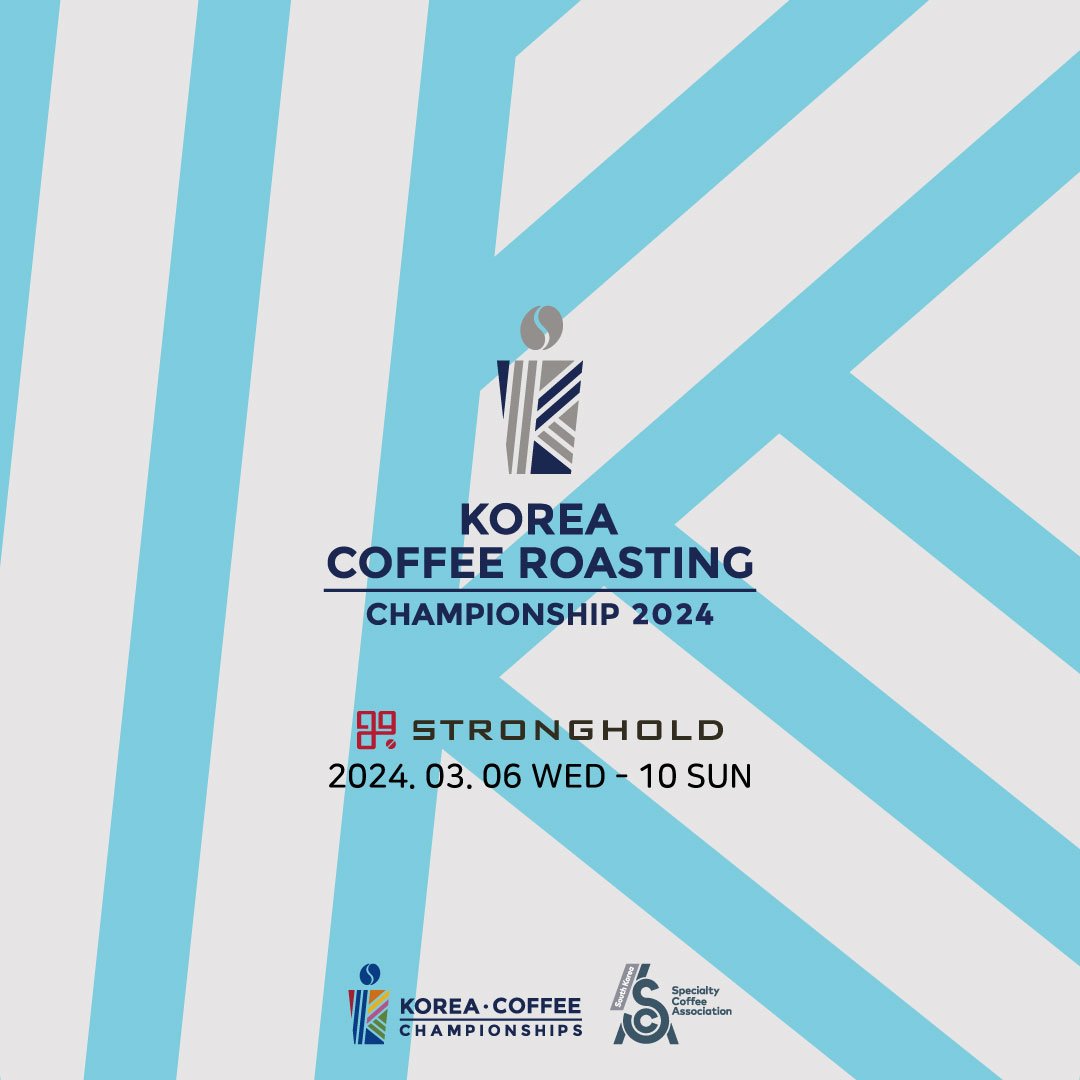 스페셜티커피협회, 한국챕터, Specialty Coffee Assocation, SCA Korea