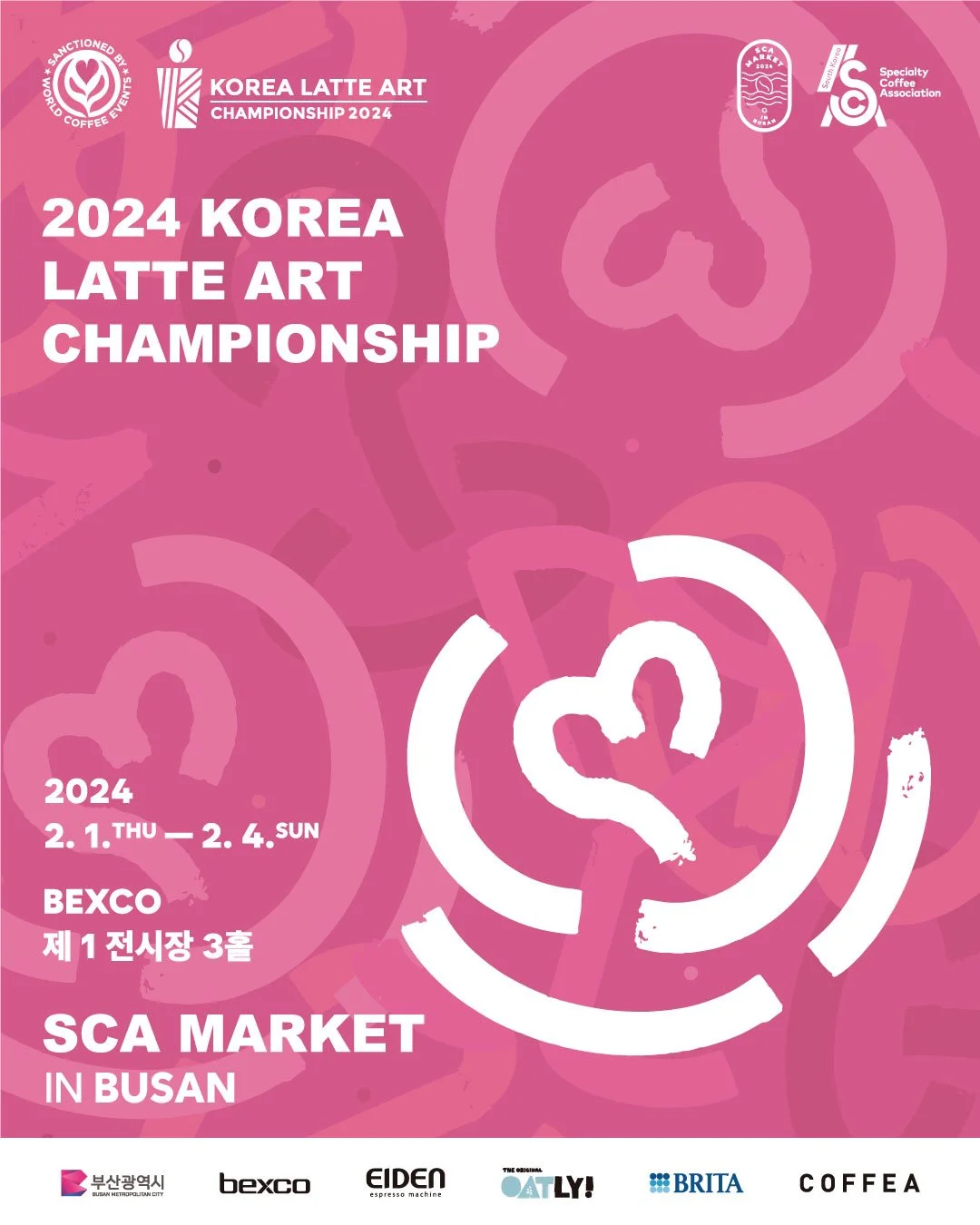 스페셜티커피협회, 한국챕터, Specialty Coffee Association, SCA Korea