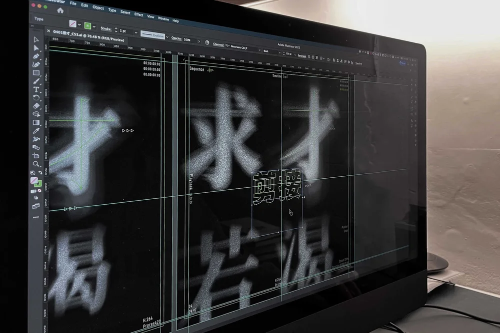 浪潮影像｜專業影像製作團隊