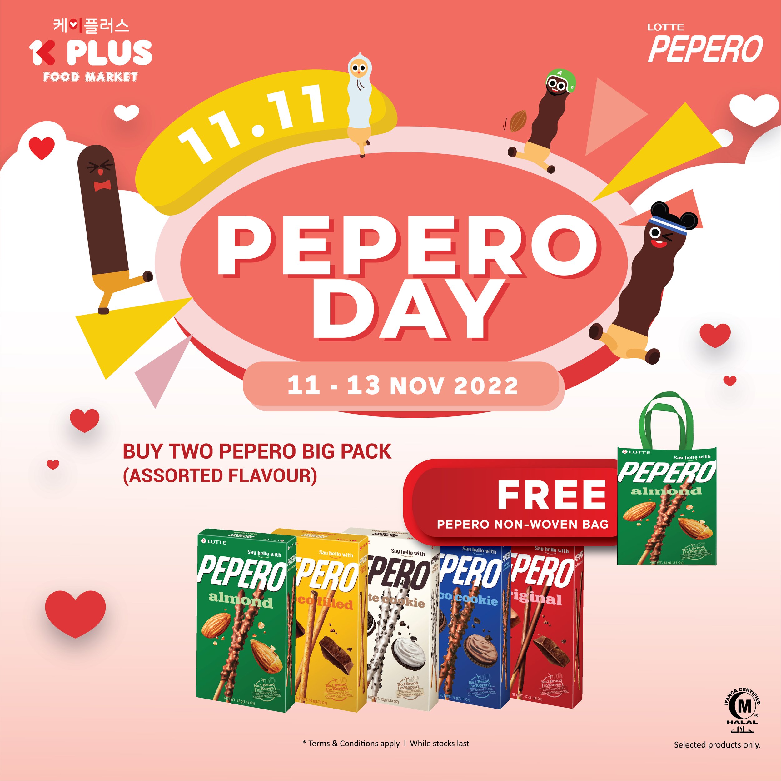 It's Pepero Day 11.11 — the Curve