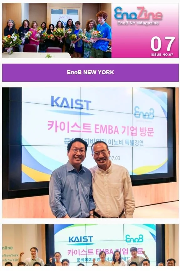 EnoZine — EnoB New York